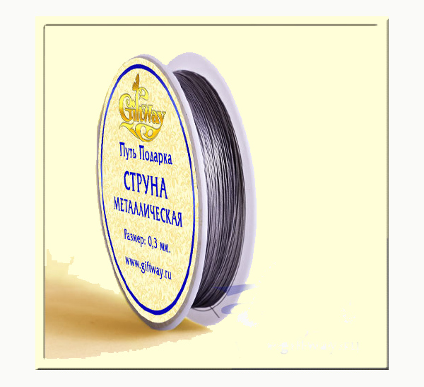 Струна металлическая 0,3мм серебро GW-00009730 - купить в Москве в ...
